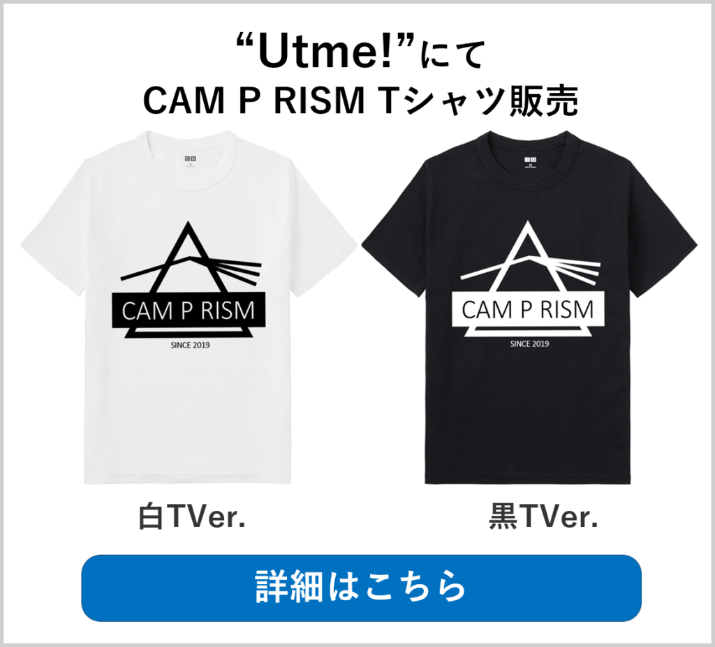 【ロープワーク紹介】二重とめ結び紹介 | CAM P RISM